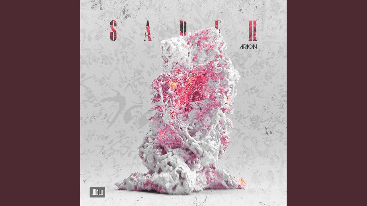 Sadeh - YouTube