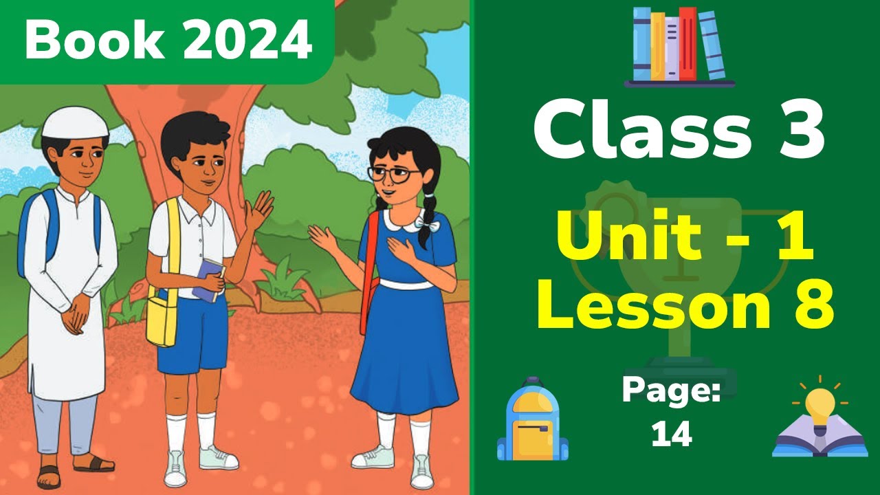 Class 3 English | Unit 1 | Lesson 8 | Introducing someone (Book 2024 ...