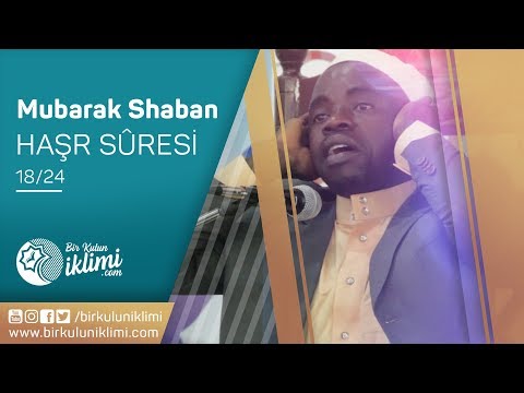 Haşr Suresi 18/24 Qari Mubarak Shaban Burundi - Best Quran Recitation