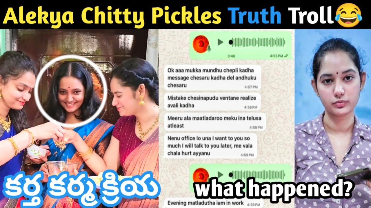 Alekya Chitty Pickles Truth Troll😂 || Truth Revealed Sorry Audio ...