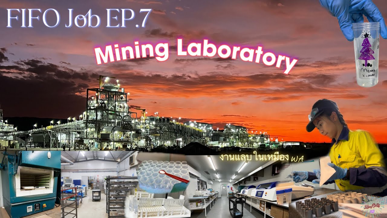 FIFO job EP.7: Mining Laboratory ทำแลบในเหมือง in Western Australia {MP90} - YouTube