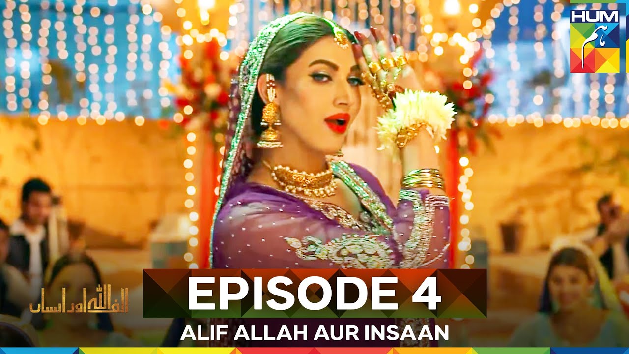 Alif Allah Aur Insaan Episode 4 - YouTube