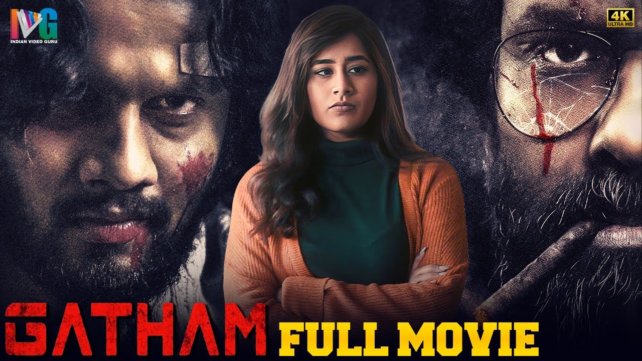 Gatham Latest Full Movie 4K | Bhargava Poludasu | Rakesh Galebhe ...