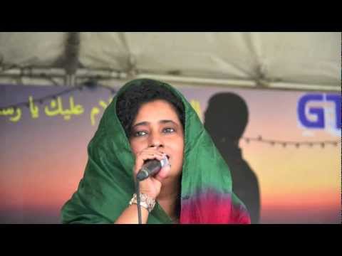 Tareef - Geeta Bisram