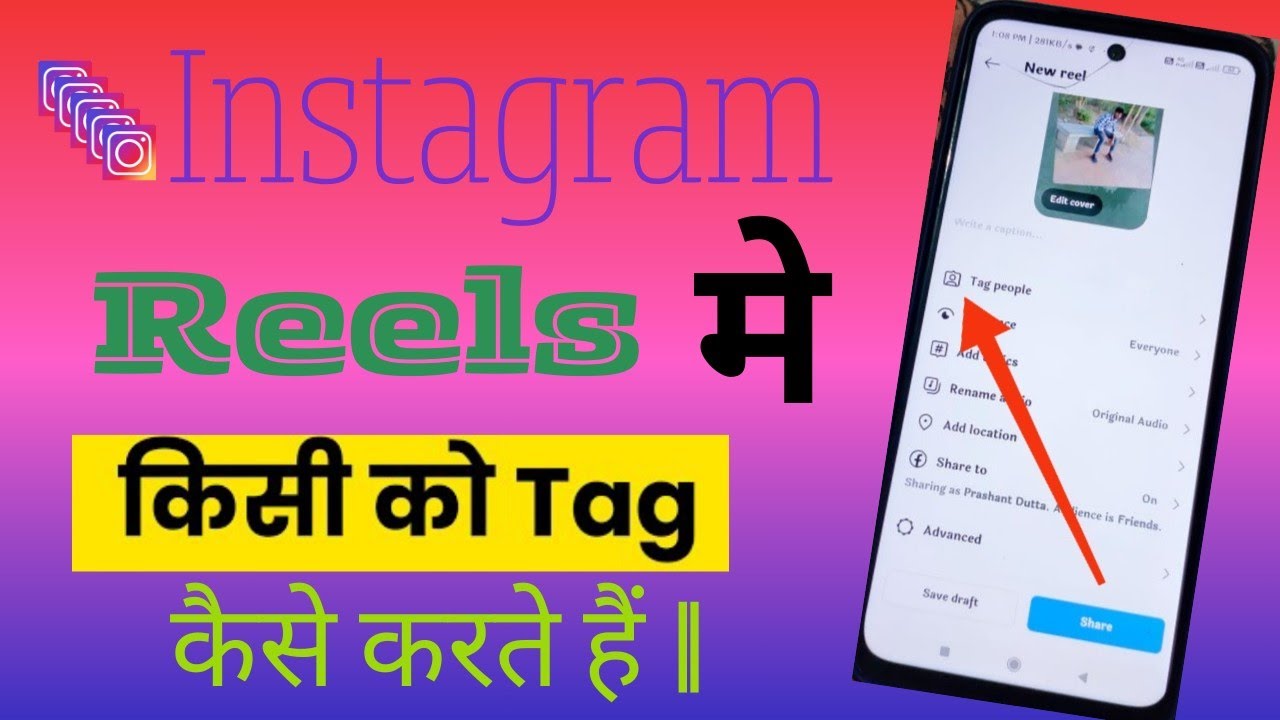 Instagram reels me tag kaise kare || How to tag people on instagram ...
