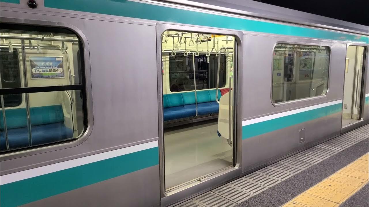 【4K】E501系K703編成 ドア閉 シーン - YouTube