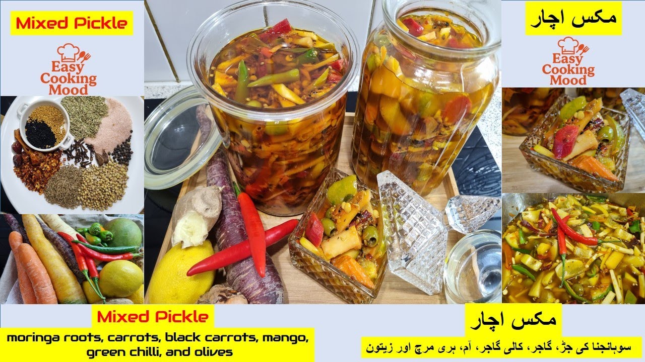 Mixed Pickle (moringa roots, carrots, black carrots, mango, green ...