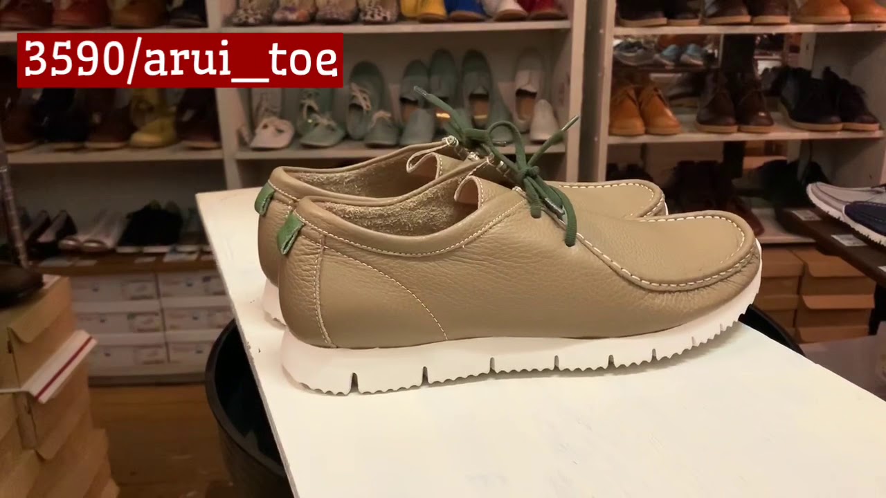 【全体像】3590/arui_toe - YouTube