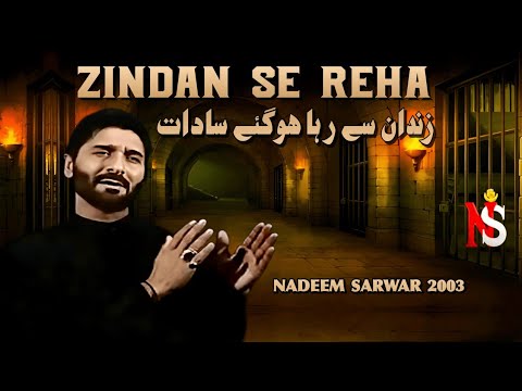 Nadeem Sarwar | Zindan Se Reha Hogaye Sadat | 2003/1424