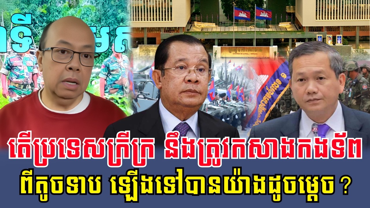 22/02/2026 James Sok Live Talk Show | Daily News Update - YouTube