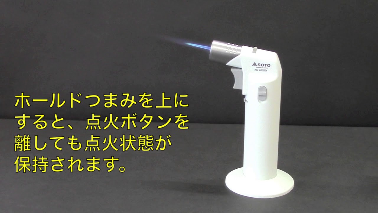 KC 401WHビデオ - YouTube