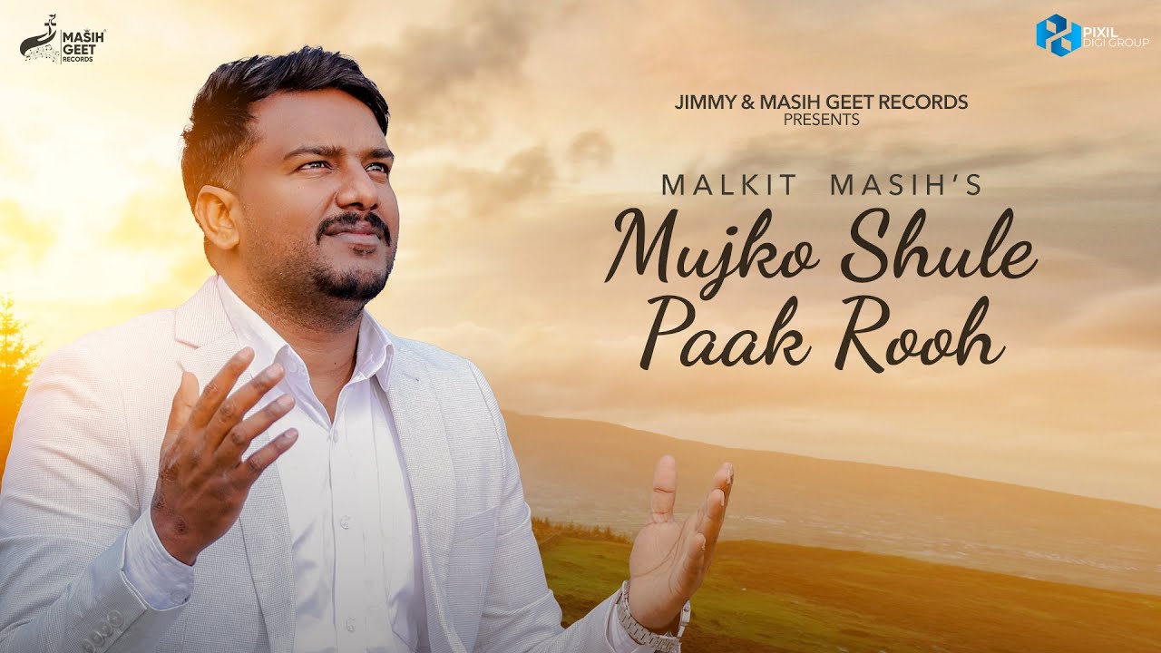 Mujko Shule Paak Rooh (Official Video) Malkit Masih | Latest Christian ...