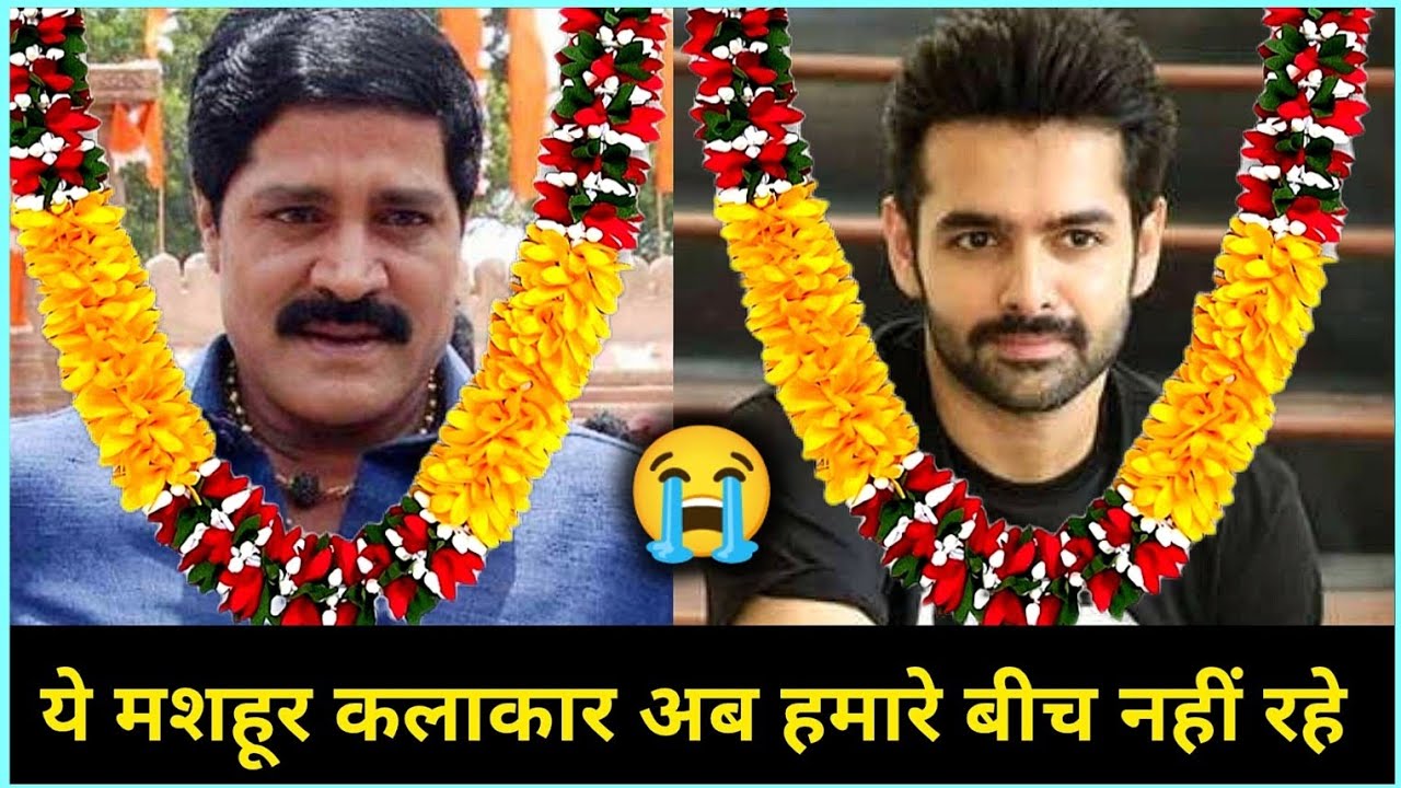 All South Indian Died Actors And Actresses List 2024 | Died Actors And ...