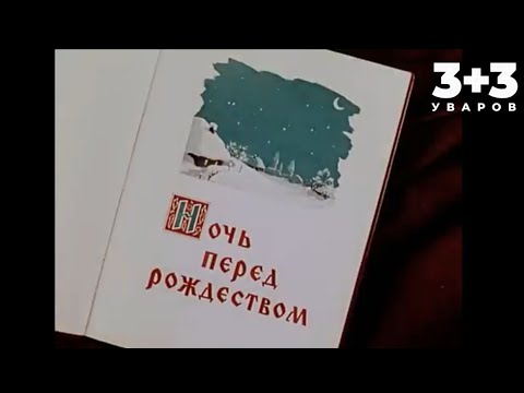 Фильм \