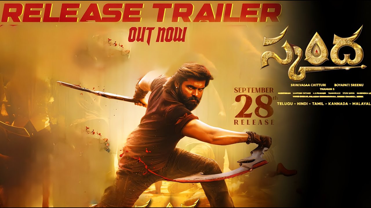 Skanda Release Trailer|#SkandaReleaseTrailer|Skanda Full Movie|Skanda ...