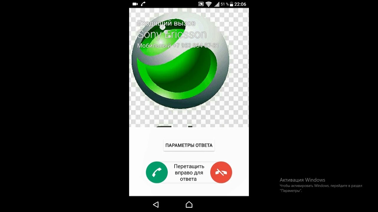 Sony Ericsson Incoming Call\Screen video - YouTube