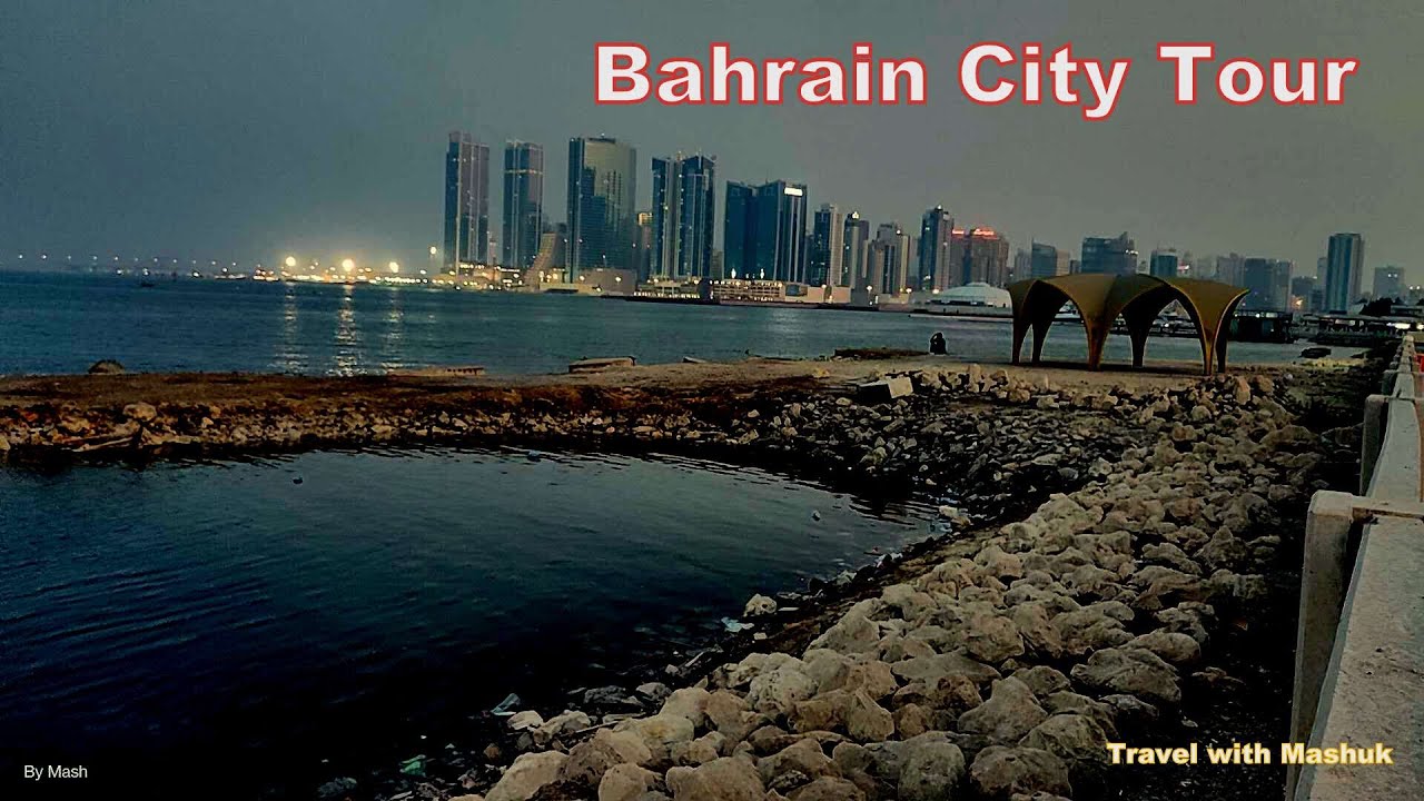 Bahrain city tour - YouTube