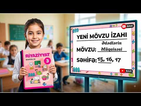 3-cü sinif Riyaziyyat   səh. 15, 16, 17  / Ədədlərin Müqaisəsi   / 1-ci hissə / #raufmirzeyev