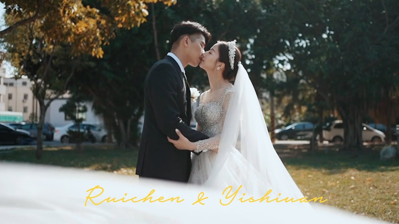 Ruichen & Yishiuan 婚禮微電影 青松餐廳 KEN IMAGE STUDIO - YouTube