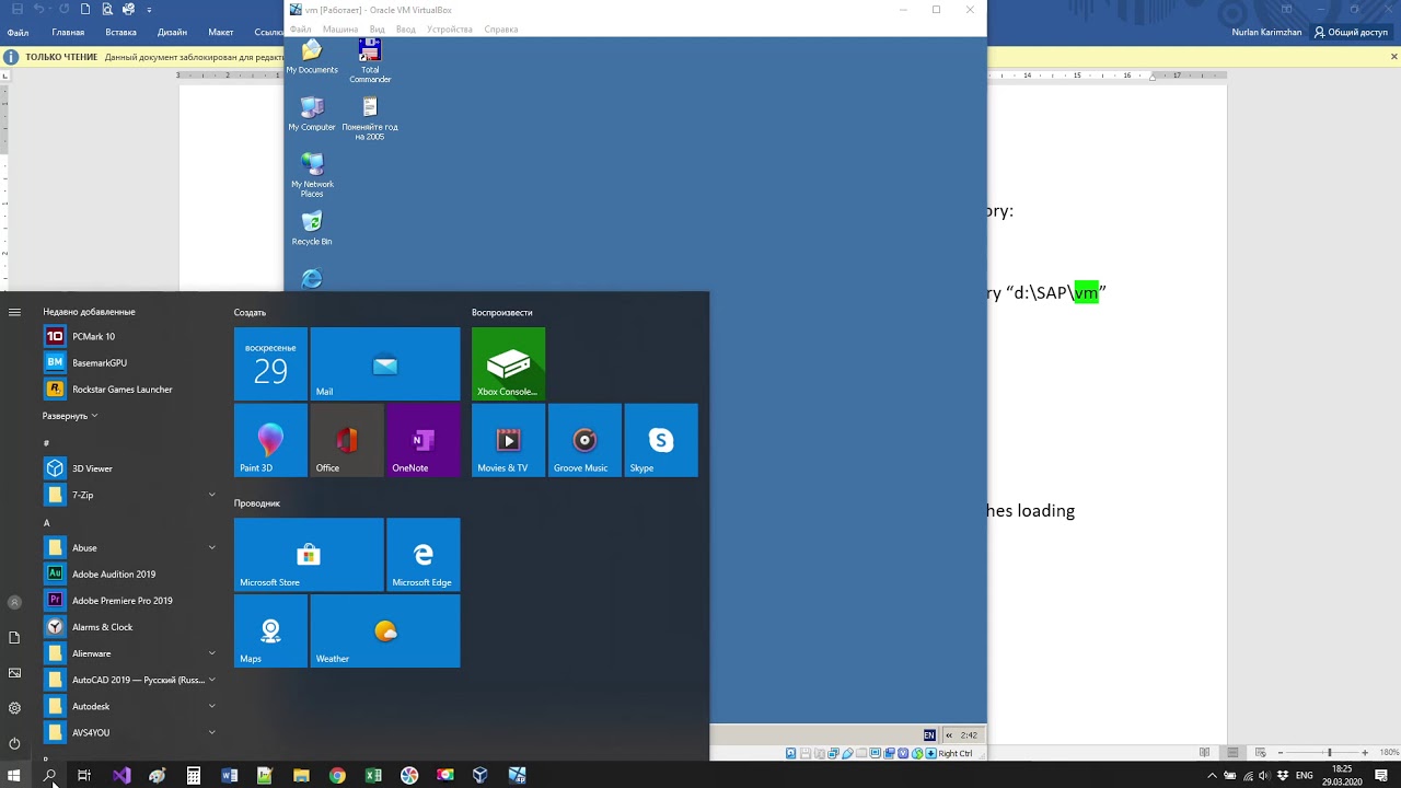 ABAP minisap virtual PC setup guide - YouTube