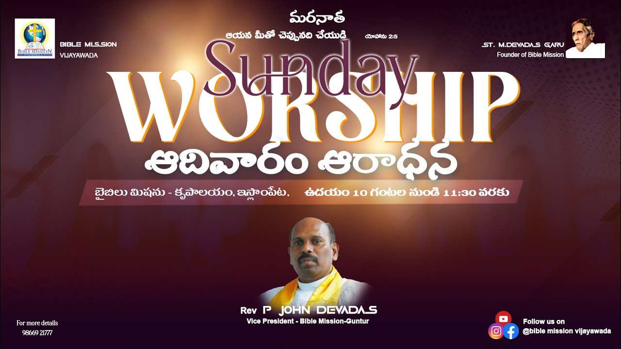 TRINITY SUNDAY ||SUNDAY SERVICE || 04-06-2023 || REV.P.JOHN DEVADAS ...