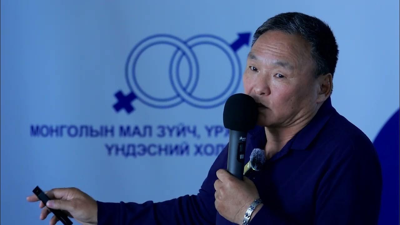 Хонины аж ахуй эрхлэгчдийн зөвлөгөөн 2024 Youtube
