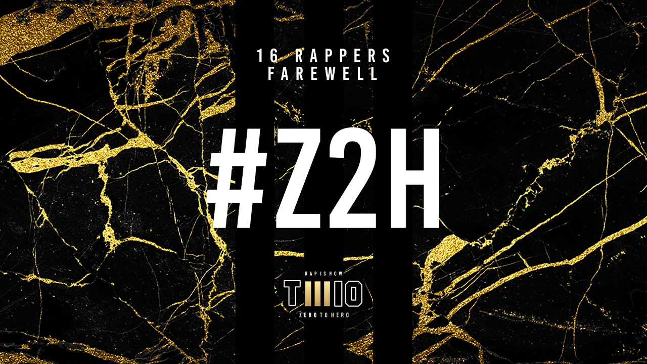 ZERO TO HERO : 16 RAPPERS FAREWELL | RAP IS NOW - YouTube