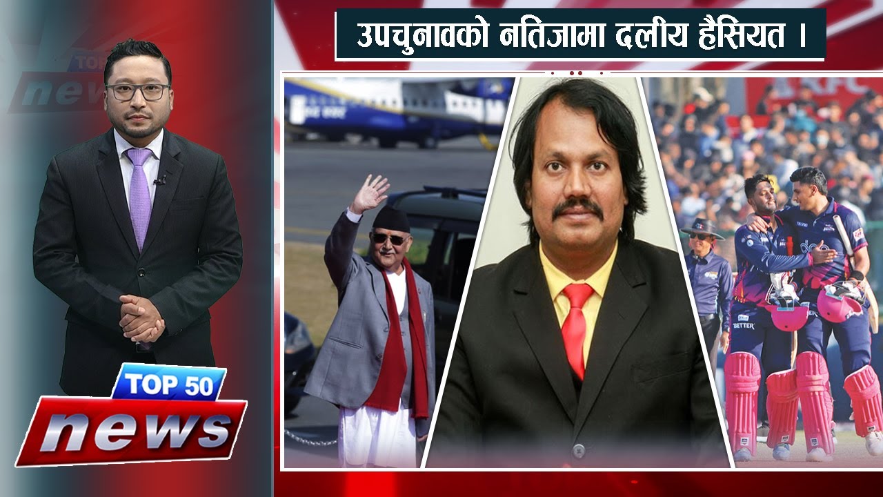 Today Top 50 News Headlines | News 24 TV | 2024/12/02 - YouTube