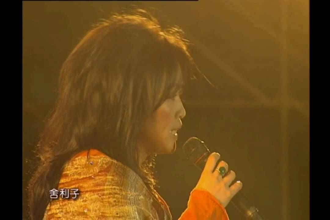 Chyi Yu 齐豫 - 般若波罗蜜多心经 Prajnaparamita Hrdaya Sutra - YouTube