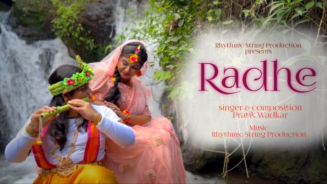 Oh Radhe (Official Music Video) | Pratik Wadkar | RK Dance Crew | Rhythmic String Productions ...