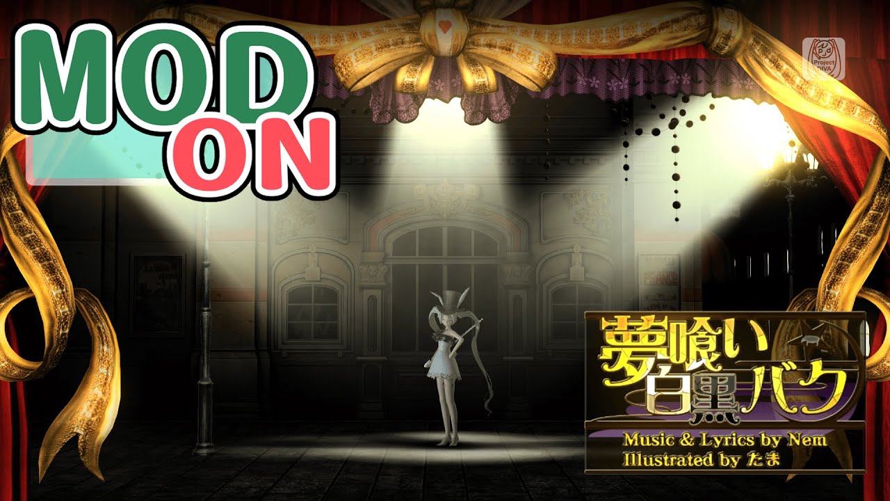 【PjD PC MOD有 4K】夢喰い白黒バク【Azuki3's XHD Module Pack MOD】 - YouTube