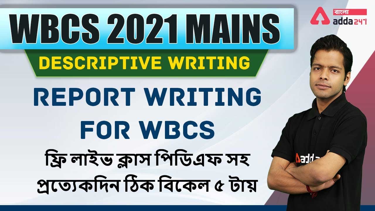 wbcs | learn english | descriptive writing | report writing | wbcs ...