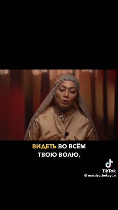 Марзия Бекайдар - страхи, тревожность - YouTube