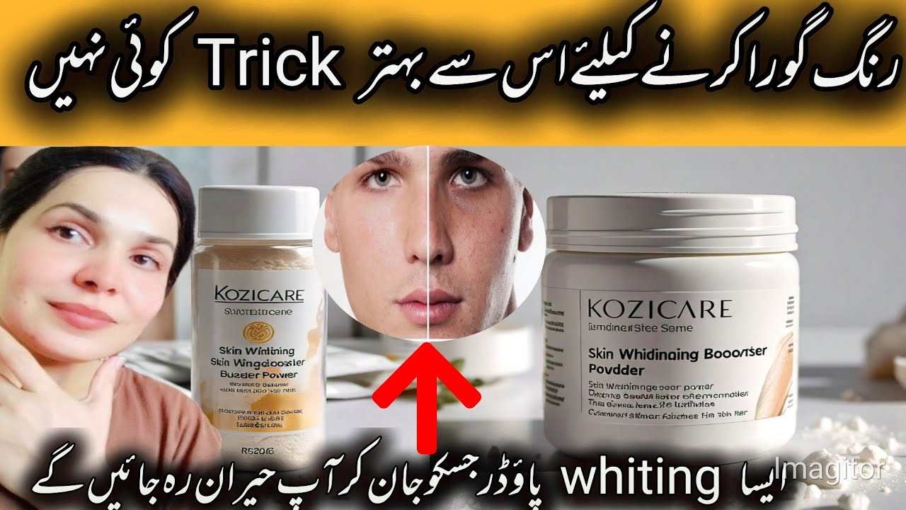 Skin whitening booster powder benefits and tips result in just 3 to 4 ...