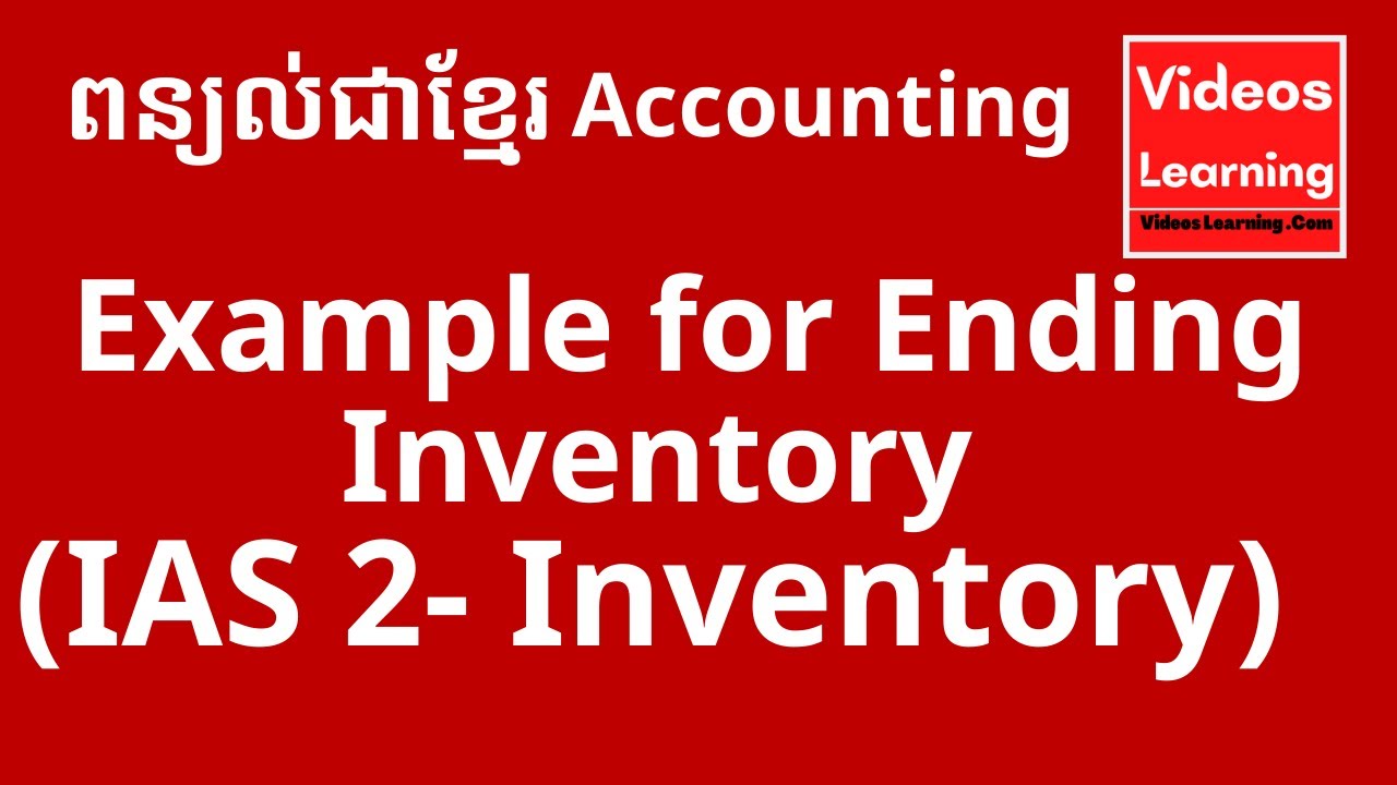 ឧទាហរណ៍សម្រាប់សន្និធិចុងគ្រា (Example for Ending Inventory, IAS 2 ...