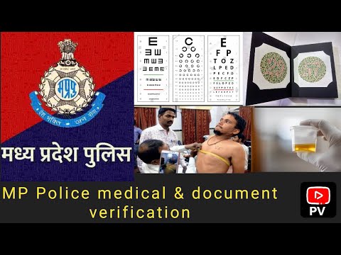 #mp police document verification #mp police medical information - YouTube