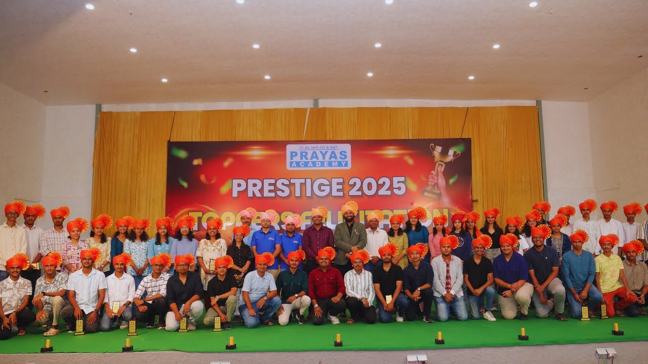 "Prestige-2025" Prayas Academy Results celebration event - YouTube