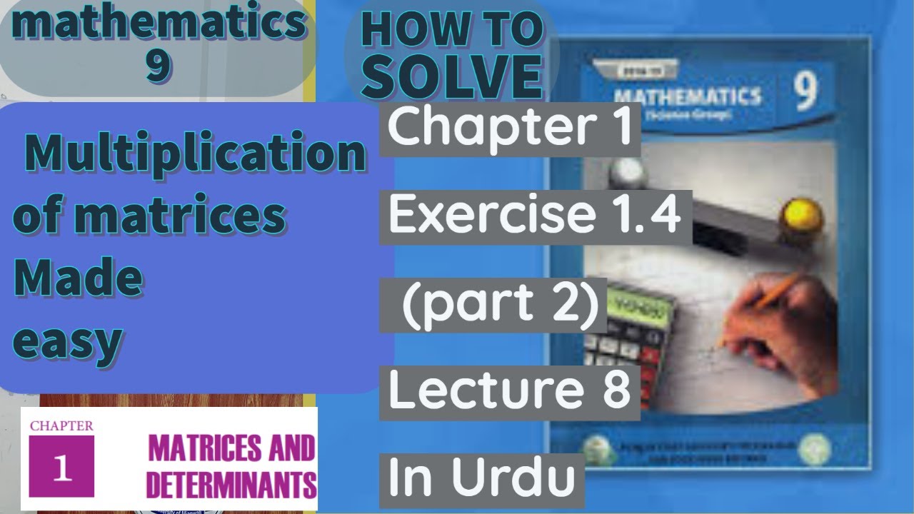 class 9 maths chapter 1 ex 1.4| Lecture 8 in Urdu - YouTube