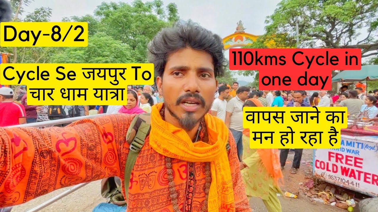 Ghar Vapas Jane Ka Man Ho Rha Hai 😥 Jaipur To Kedarnath On Leader ...