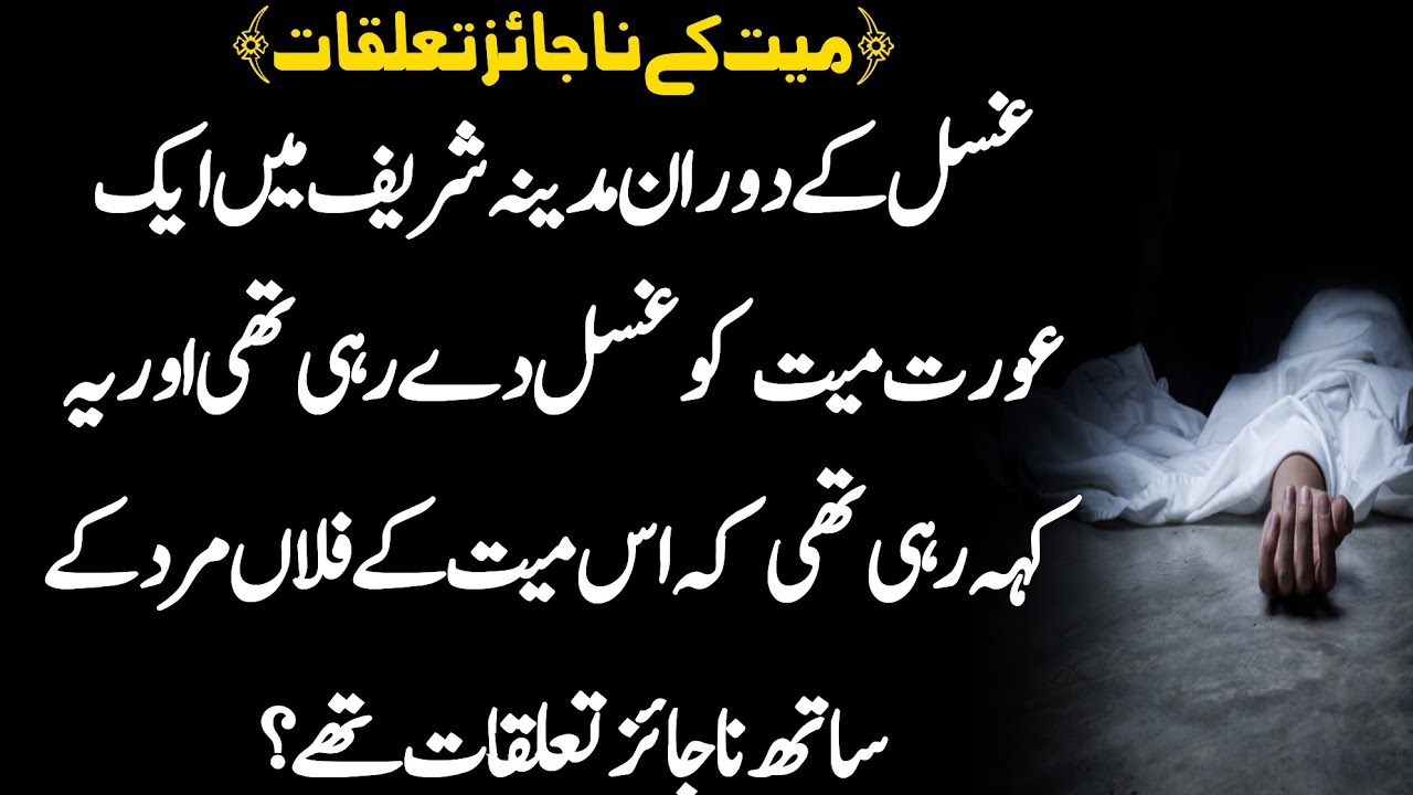 best urdu post || motivational and islamic video 2023 by abid voice ...