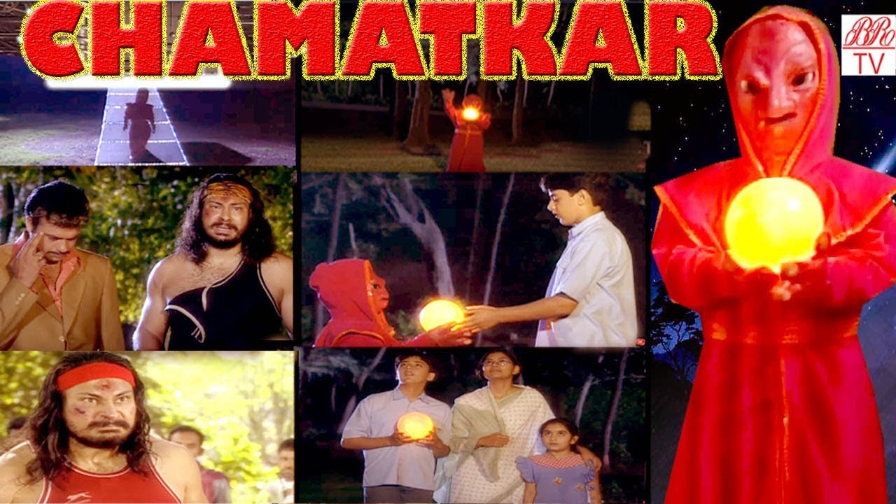 Chamatkar | Episode- 16 |BR Chopra Superhit Hindi Serial | - YouTube