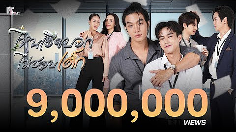 MY STUBBORN 🇹🇭 [THAI BL SERIES ENG SUB] MFLOW ENTERTAINMENT (2025) & Behind The Scene's - YouTube