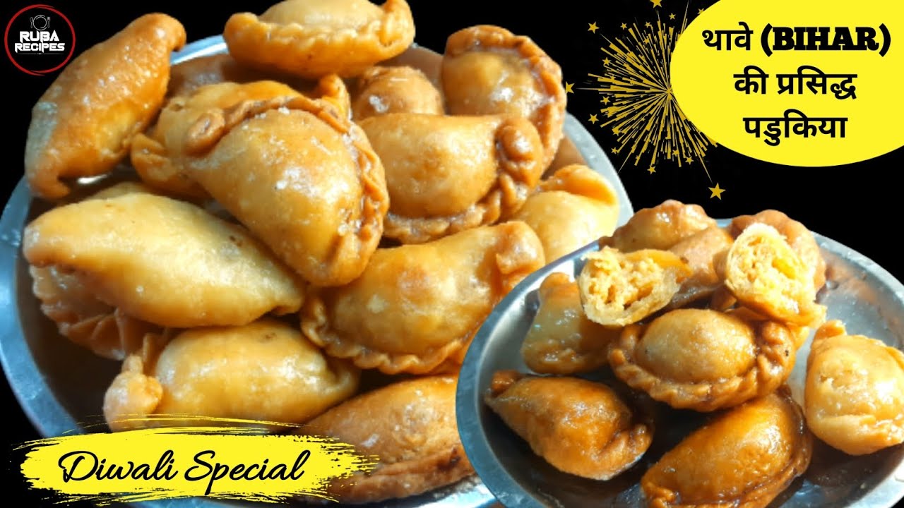 Thawe(Bihar) ki famous padukiya || Diwali special padukiya recipe ...