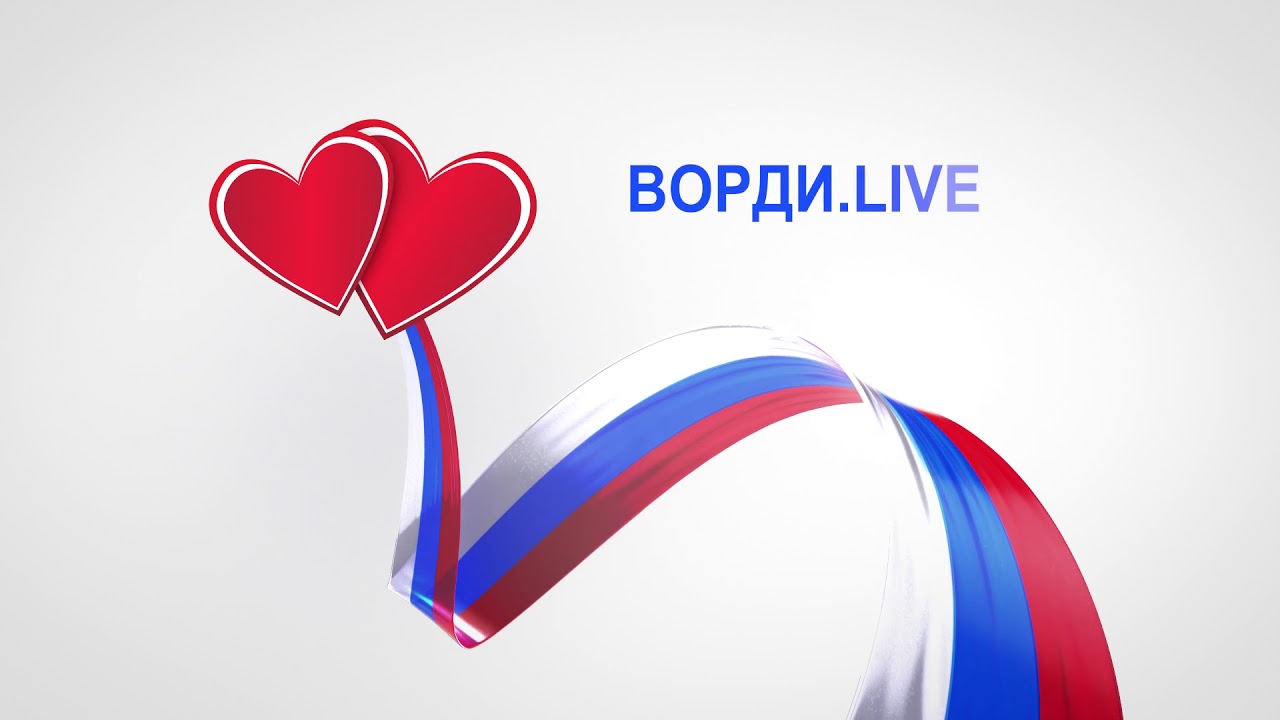 VORDI LIVE BOLD 16 9 - YouTube