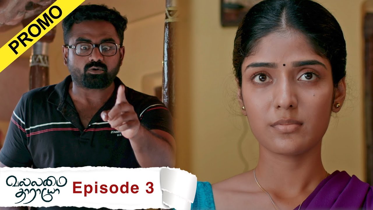 Vallamai Tharayo Promo for Episode 3 | YouTube Exclusive | Digital ...
