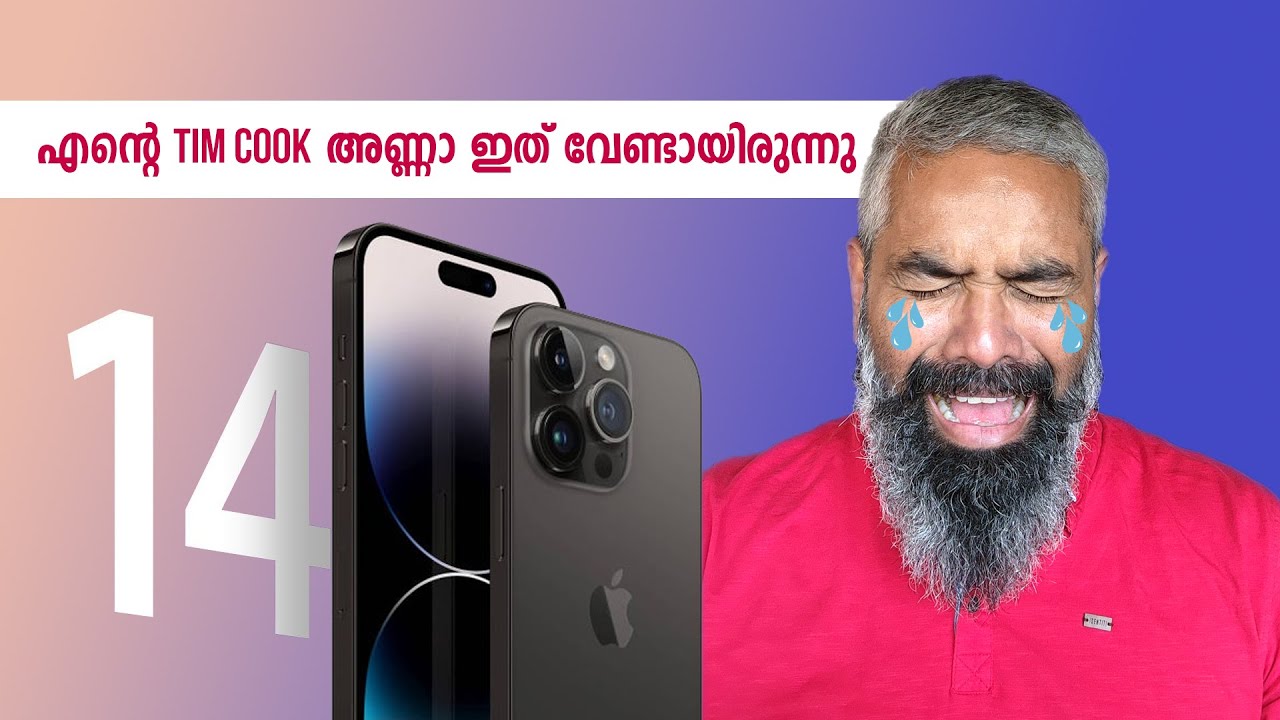 Apple Destroy Android | ആപ്പിൾ ആൻഡ്രോയിഡിനെ നശിപ്പിച്ചു - YouTube