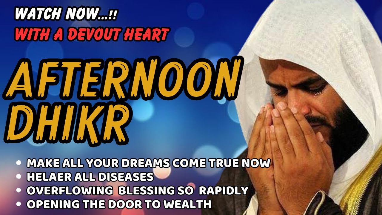 AFTERNOON DHIKR TO MAKE ALL YOUR DREAMS COME TRUE | DHIKR OF BLESSING ...
