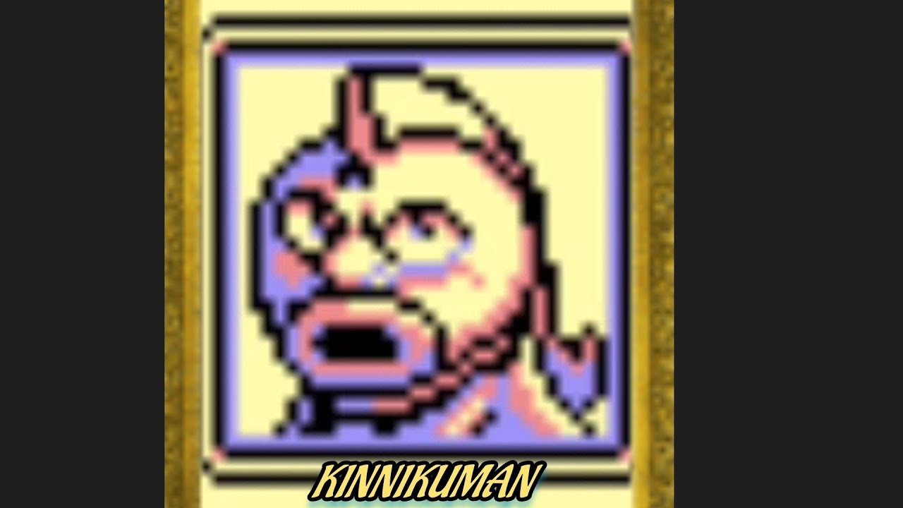 Kinnikuman theme - Kinnikuman: The Dream Match (Game Boy) - YouTube