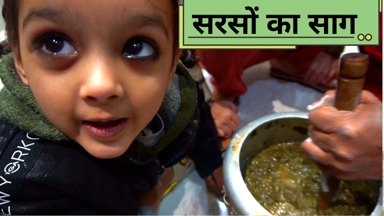 North Indian Sarson ka Saag | SAAG | SAAG RECIPE - YouTube