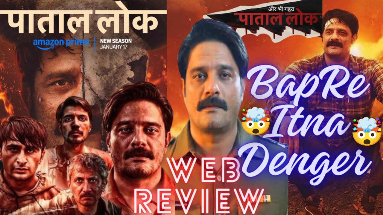 Paatal Lok Season 2 Web Series REVIEW | - YouTube